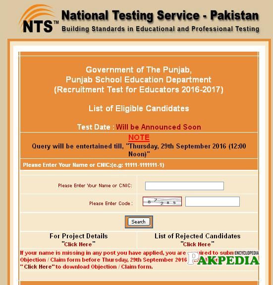National Testing Service - Pakpedia | Pakistan's Biggest Online ...