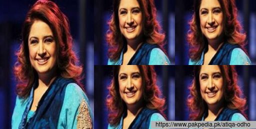 Atiqa odho - Pakpedia | Pakistan's Biggest Online Encyclopedia