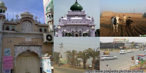 Chak Jhumra - Pakpedia | Pakistan's Biggest Online Encyclopedia