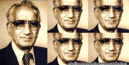 Hafeez Jalandhari - Pakpedia | Pakistan's Biggest Online Encyclopedia