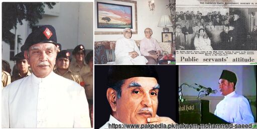 Hakim Said - Pakpedia | Pakistan's Biggest Online Encyclopedia