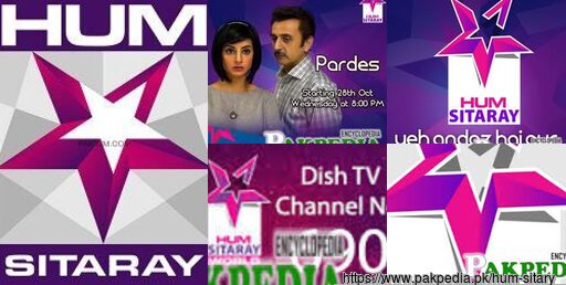 Hum TV - Pakpedia | Pakistan's Biggest Online Encyclopedia