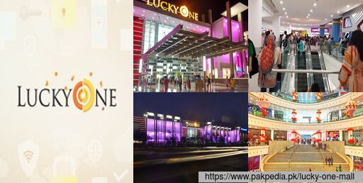 Lucky One Mall - Pakpedia | Pakistan's Biggest Online Encyclopedia