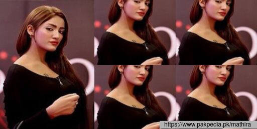 Mathira - Pakpedia | Pakistan's Biggest Online Encyclopedia