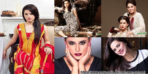 Mehreen Raheel - Pakpedia | Pakistan's Biggest Online Encyclopedia