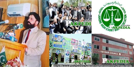 Rana Muhammad Akram Khan - Pakpedia | Pakistan's Biggest Online ...