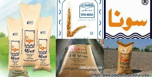sona urea - Pakpedia | Pakistan's Biggest Online Encyclopedia