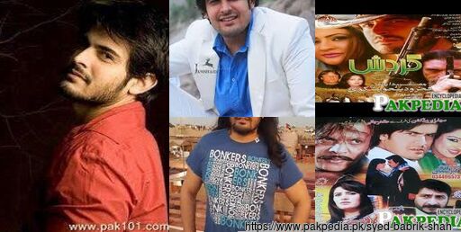 Babrak Shah - Pakpedia | Pakistan's Biggest Online Encyclopedia